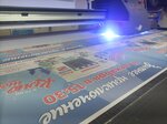 Мастерская Уф печати (No:181, mikrorayon Solnechny gorod-2), açıkhava reklamcılığı  Moskova'dan