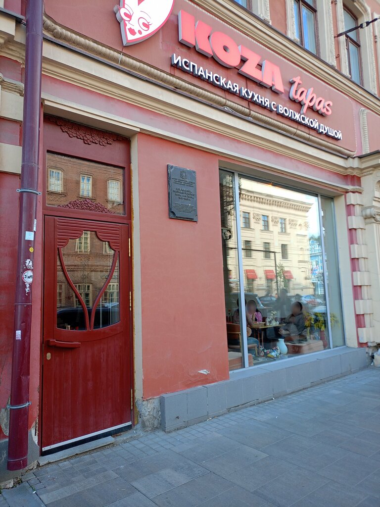 Restoran Koza Tapas, Samara, foto