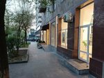СДЭК (Komitas Avenue No:17), kurye hizmetleri  Erivan'dan