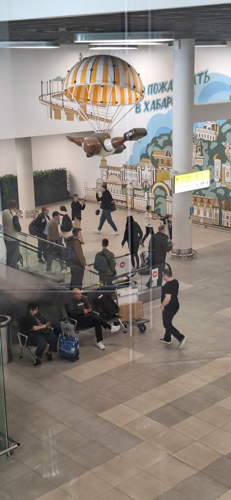 Havaalanı terminali Khabarovsk (Novy) terminal B, Habarovsk, foto
