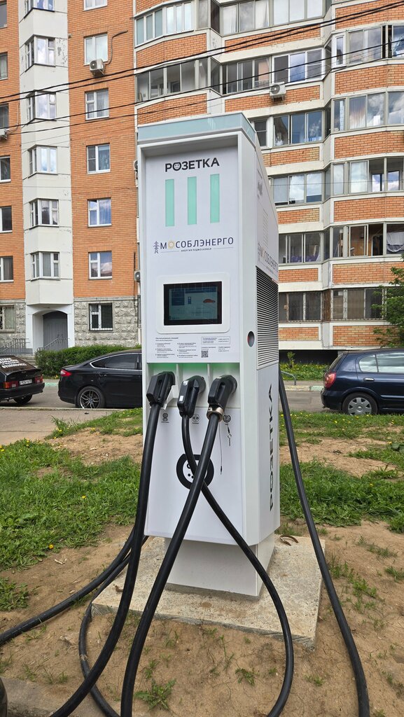 Elektrikli oto şarj istasyonları Мособлэнерго, Odintsovo, foto