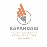 Карандаш (Shkolnaya Street No:11), i̇ç mimarlık firmaları  Saint‑Petersburg'dan
