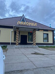Lakomka (Sarjetim Qarabalýan Batyr kóshesi No:43, Village of Auliekol), market  Kostanay eyaletinden