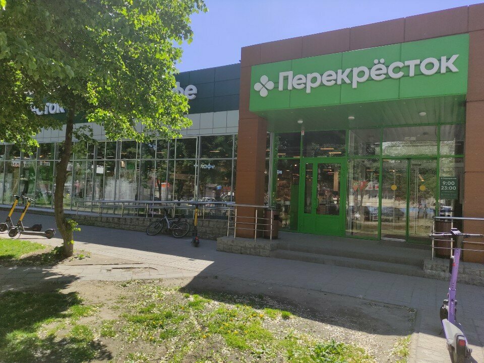 Parsel otomatı 5post, Volgograd, foto
