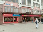 Т-Банк (Sovetskiy prospekt No:32), atm'ler  Kemerovo'dan
