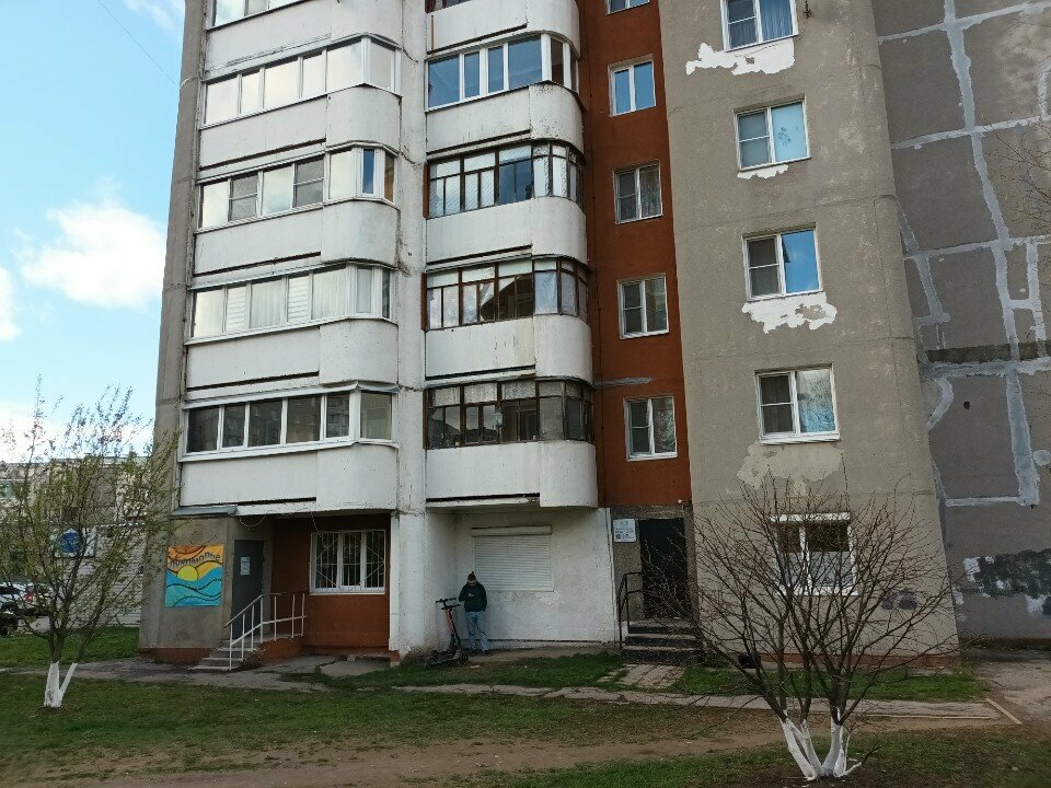 Meslek kursları Лукоморье, Cherepovets, foto