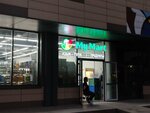 MyMart (Al-Farabi Avenue No:21), market  Almatı'dan