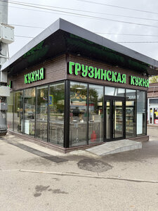 Грузинская кухня (Novoskhodnenskoye Highway No:вл1, mikrorayon Skhodnya, Khimki), kafe  Himki'den