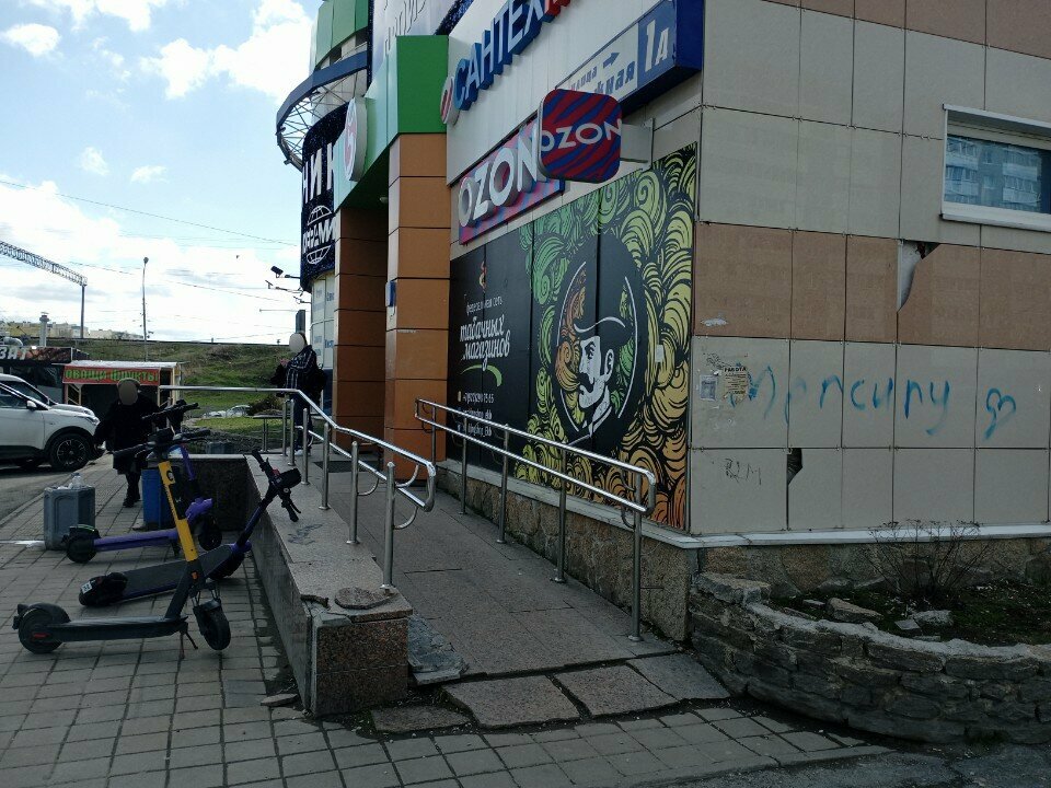 Teslimat noktası Wildberries, Yekaterinburg, foto