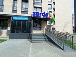Zerde (Raiymbek Avenue No:348/1к4), eczaneler  Almatı'dan