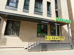 Household Market (Raiymbek Avenue No:348/1к4), ev temizlik ürünleri  Almatı'dan