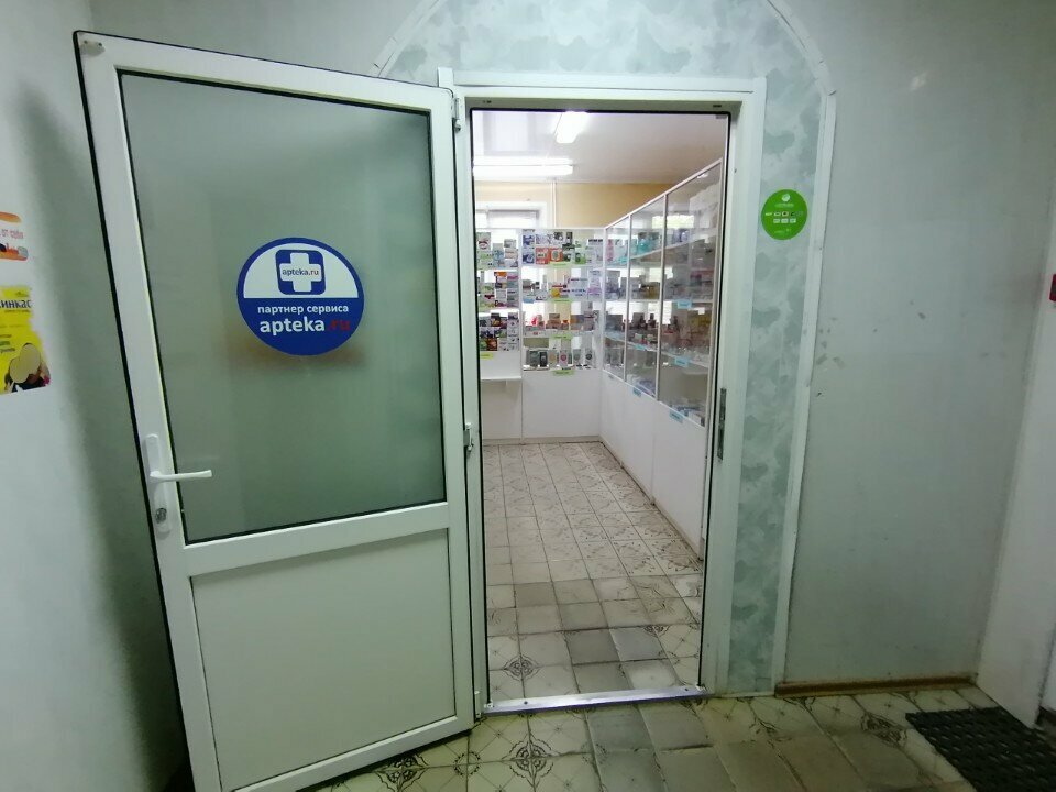Eczaneler Аптечный пункт, Kovrov, foto