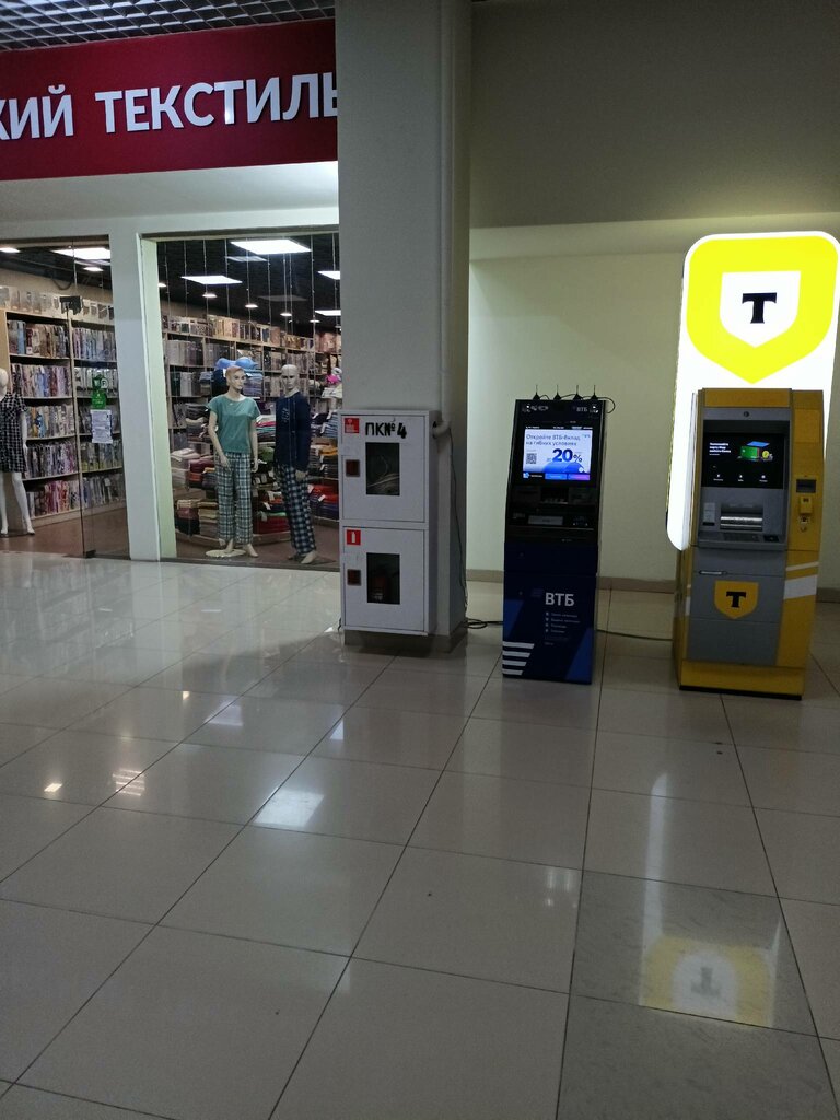 ATM'ler Bank Vtb, Kuznetsk, foto