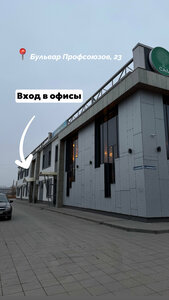 Эволюция Красоты (bulvar Profsoyuzov No:23), güzellik salonu  Voljski'den