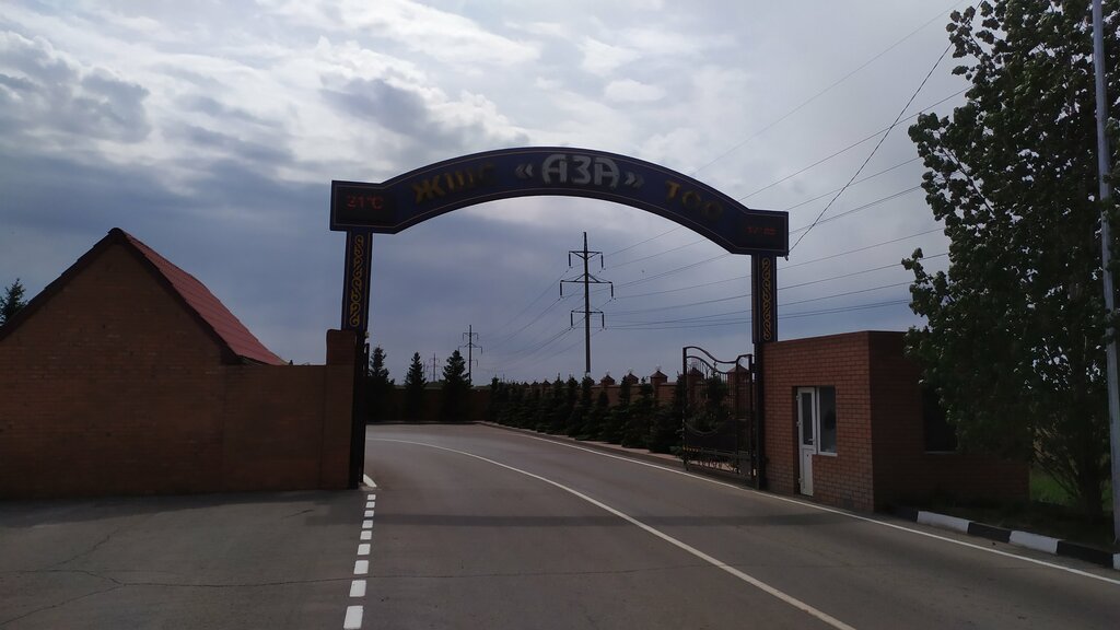 Yol ve asfalt ürünleri Aza, production and warehouse base, Pavlodar, foto