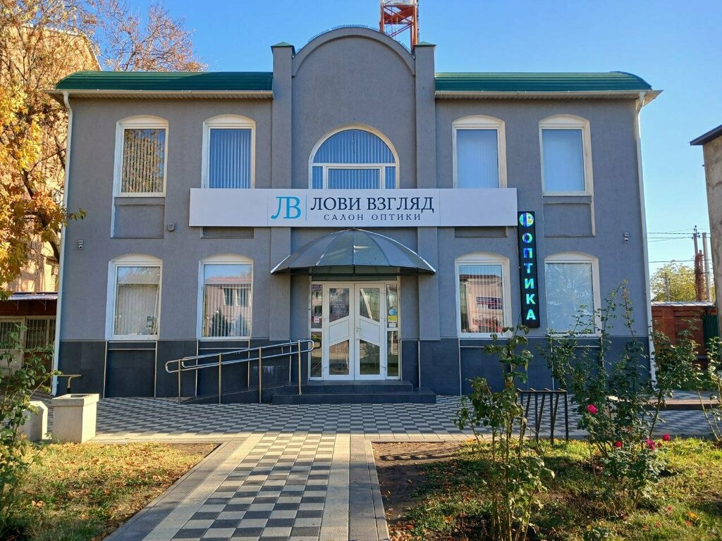 Optik Optika, Ip, Novokubansk, foto
