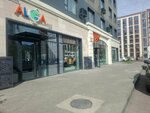 Alga (Tóle Bı kóshesі No:63), çocuk gelişim merkezleri  Astana'dan