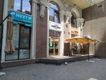 Banda Panda Coffee &Amp; Bubble Tea (Ibraimov Street No:115/1), kahve dükkanları  Bişkek'ten