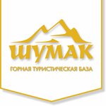 Шумак (Republic of Buryatia, Okinskiy munitsipalny okrug, Shumakskaya dolina), tatil köyleri  Buriatya'dan