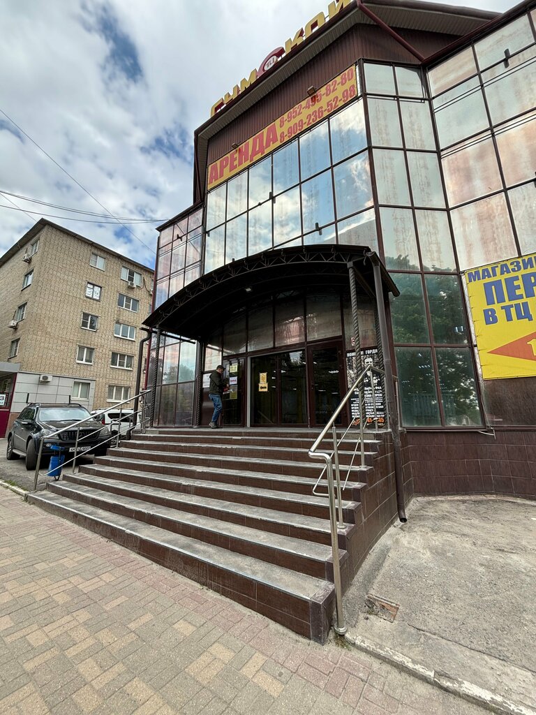 Güzellik salonu VI. P, Kursk, foto