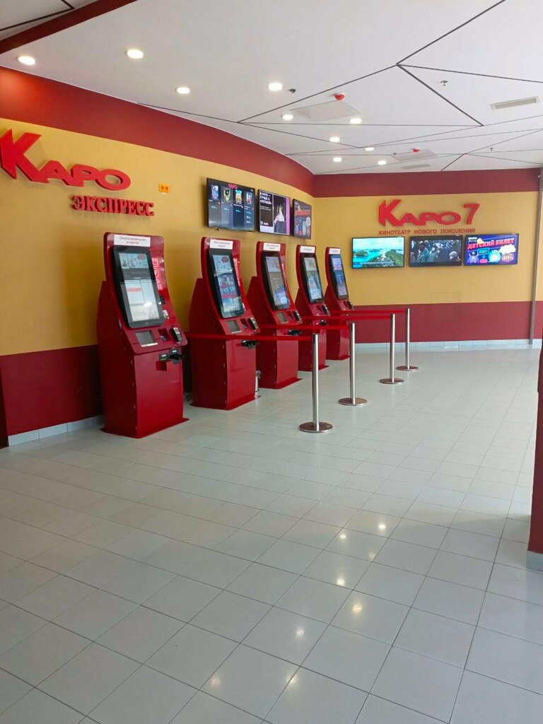 Kahve otomatı CUPSLOCKER, Saint‑Petersburg, foto