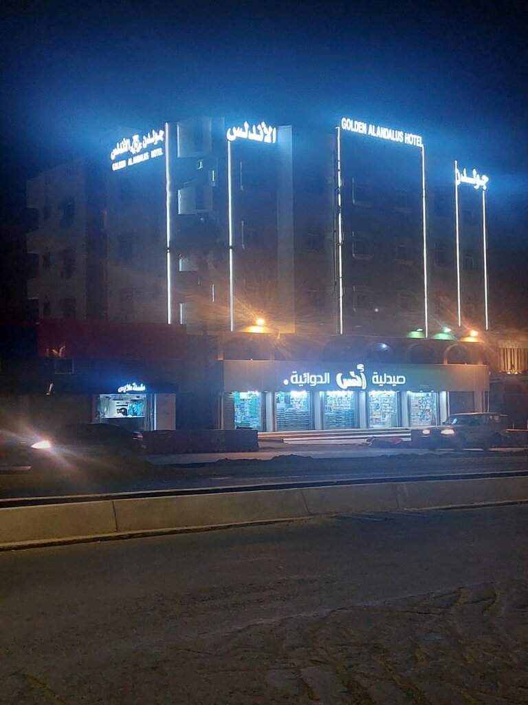 Otel Golden Andalus Hotel Abha, Abha, foto