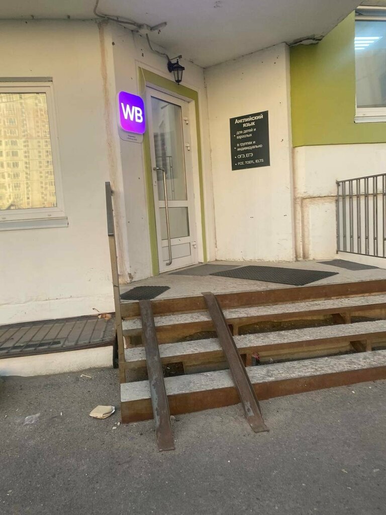 Parsel otomatı Цайняо, Kaluga, foto