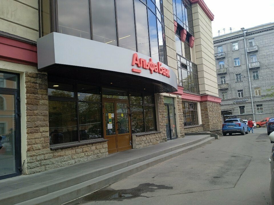 ATM'ler Alfa-Bank, Saint‑Petersburg, foto