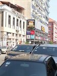 Rouge (Luanda, Rua Rainha Ginga), kozmetik ve parfümeri mağazaları  Loanda'dan