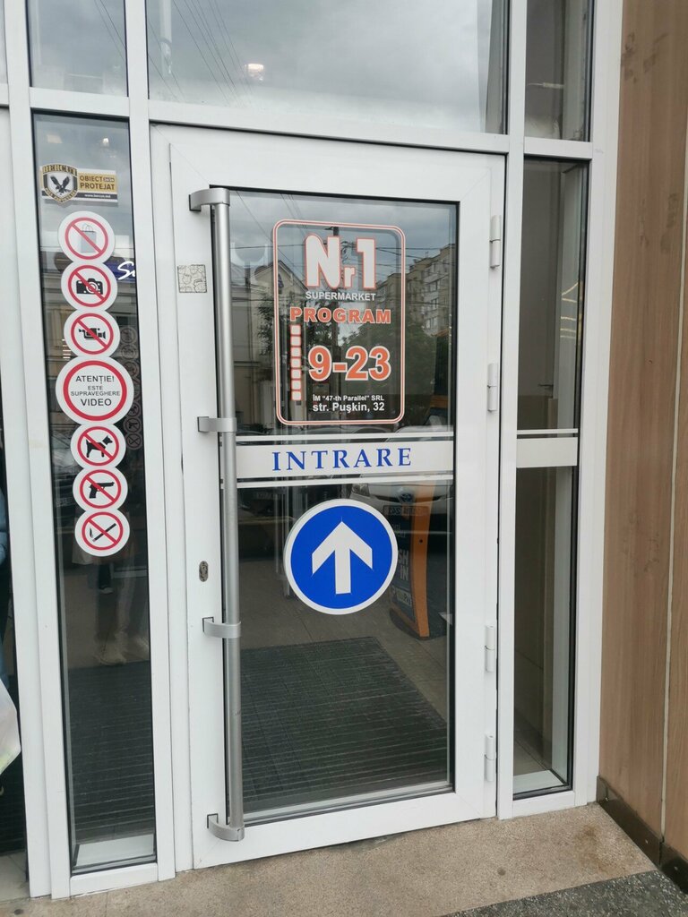 Döviz büroları Schimb Valutar, Kişinev, foto