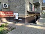 H2O (No:1Д, Altyn Orda microdistrict), su satışı  Aktöbe'den
