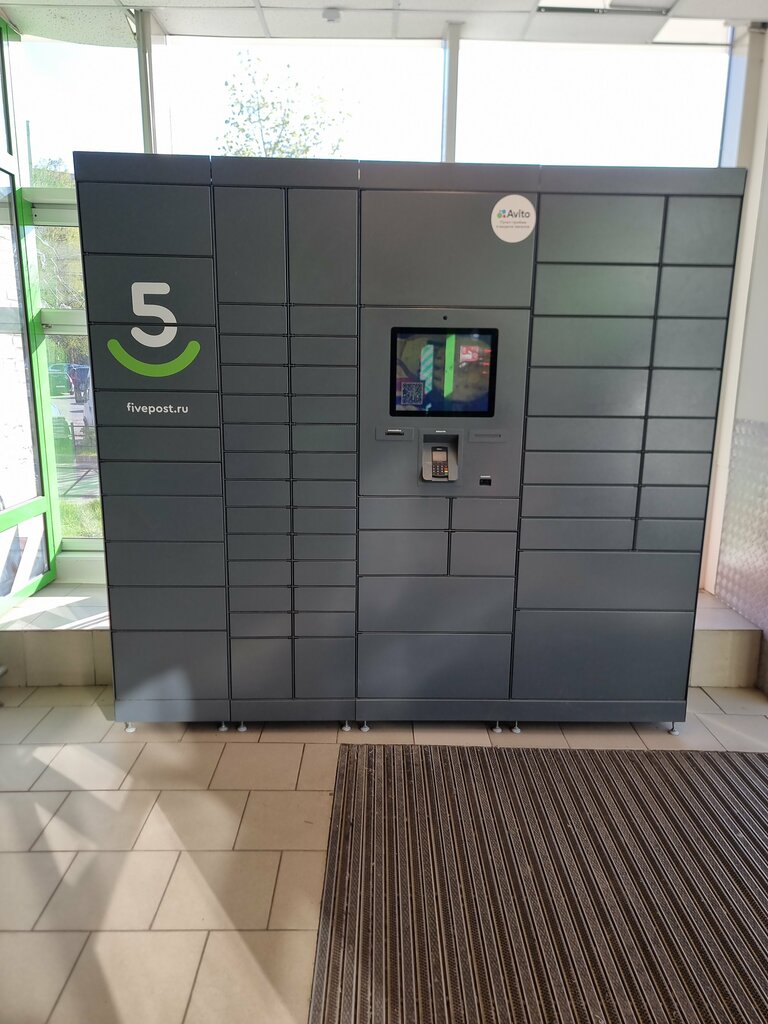 Teslimat noktası 5Post, Saint‑Petersburg, foto