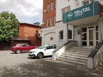 Carduus Carin (Dmitriyevskiy pereulok No:2), değerli taşlar  Orenburg'dan