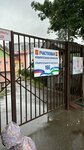 Det/Sad № 38, Doshkolnaya Stupen, Mkou (ulitsa Oganyantsa No:25), anaokulları  Nalchik'ten