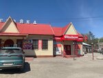 Чудесарик (ulitsa Lenina No:33, rabochiy posyolok Krasnozyorskoye), çocuk oyunları ve oyuncakları  Novosibirskaya oblastından