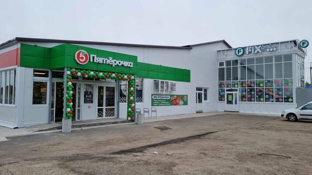 Süpermarket Pyatyorochka, Çuvaşya, foto