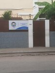 Planeta Educar (Luanda Province, Municipality of Luanda, Vila - Alice), ortaokul  Loanda'dan