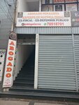 Abogado Penalista (Santa Cruz de la Sierra, Distrito Municipal 11, Avenida Uruguay, 131), avukatlar  Bolivya'dan