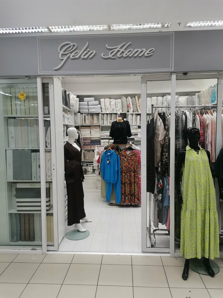 Ev tekstili mağazaları Gelin Home, Kişinev, foto
