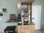 Coffee master (Rubezhnaya ulitsa No:174Б), kahve otomatı  Ufa'dan