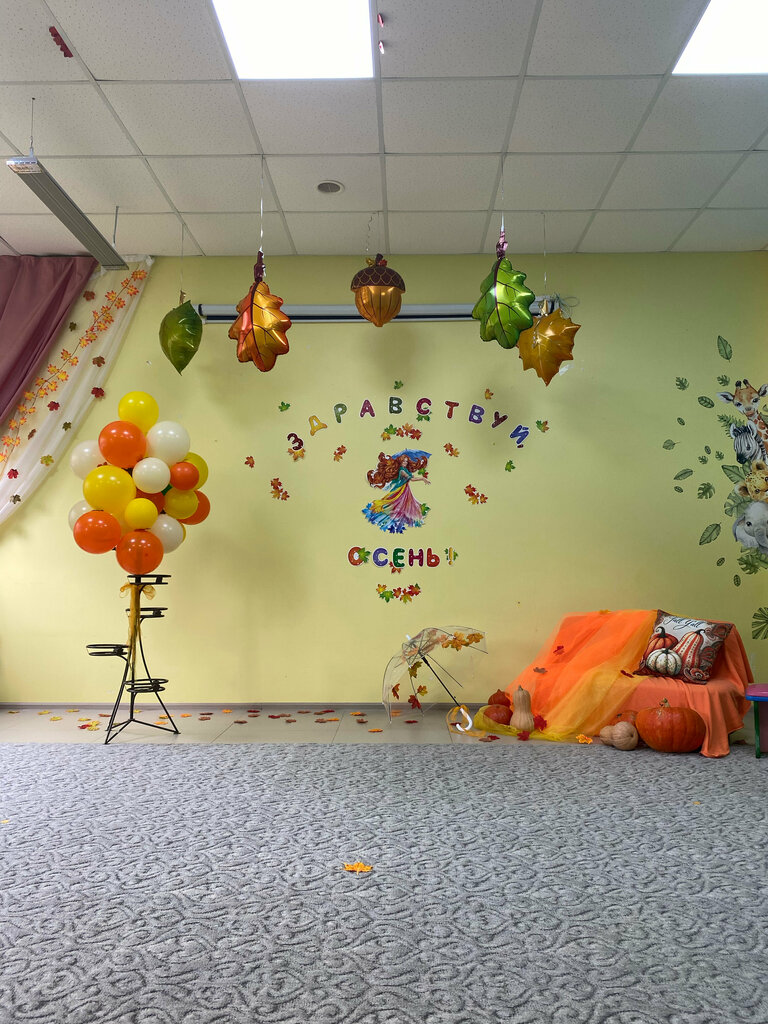 Anaokulları Bambini-Club, Kaluga, foto