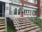 Дельта (Promyshlennaya Street No:35), güvenlik firmaları  Izhevsk'ten