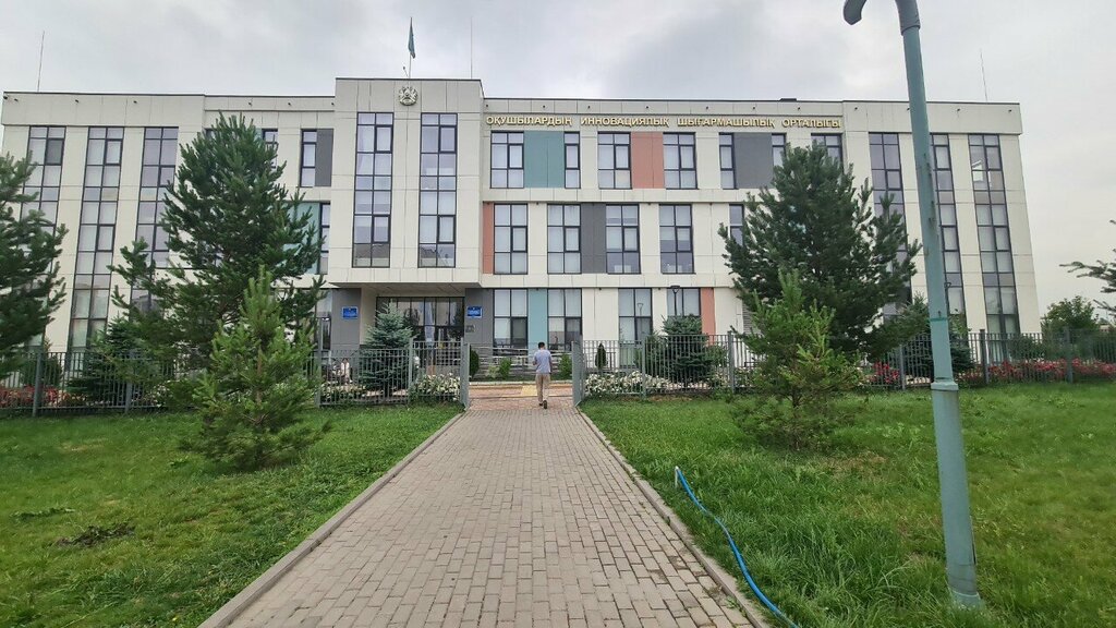 Kurs Center for Innovative Creativity of Schoolchildren, Almatı, foto