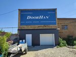 Doorhan (Penza, Pervomayskiy District, Yuzhnaya Polyana Microdistrict), otomatik kapı firmaları  Penza'dan