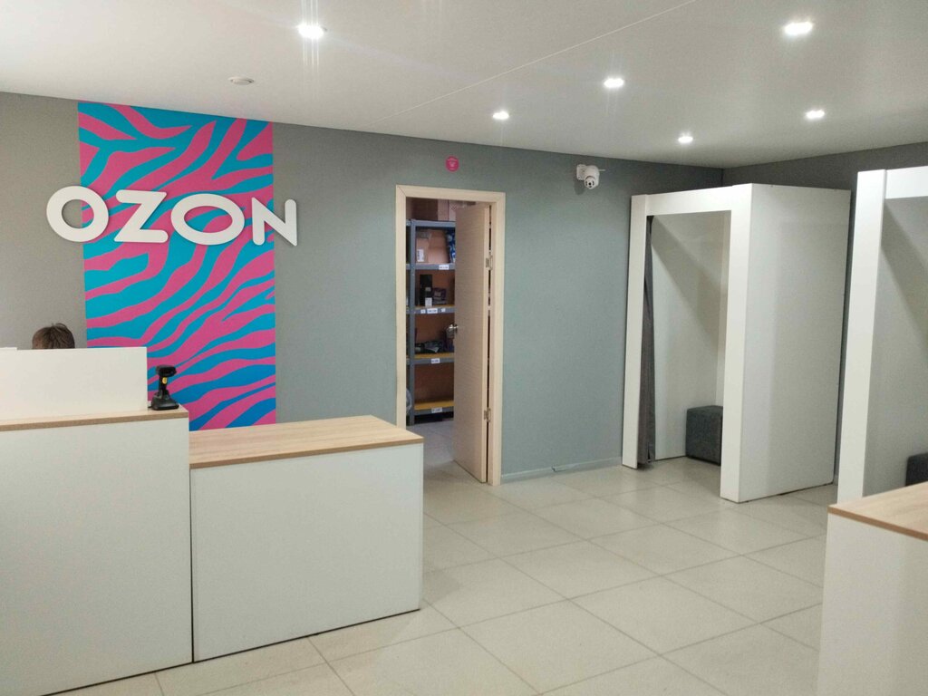 Teslimat noktası Ozon, Magadan, foto