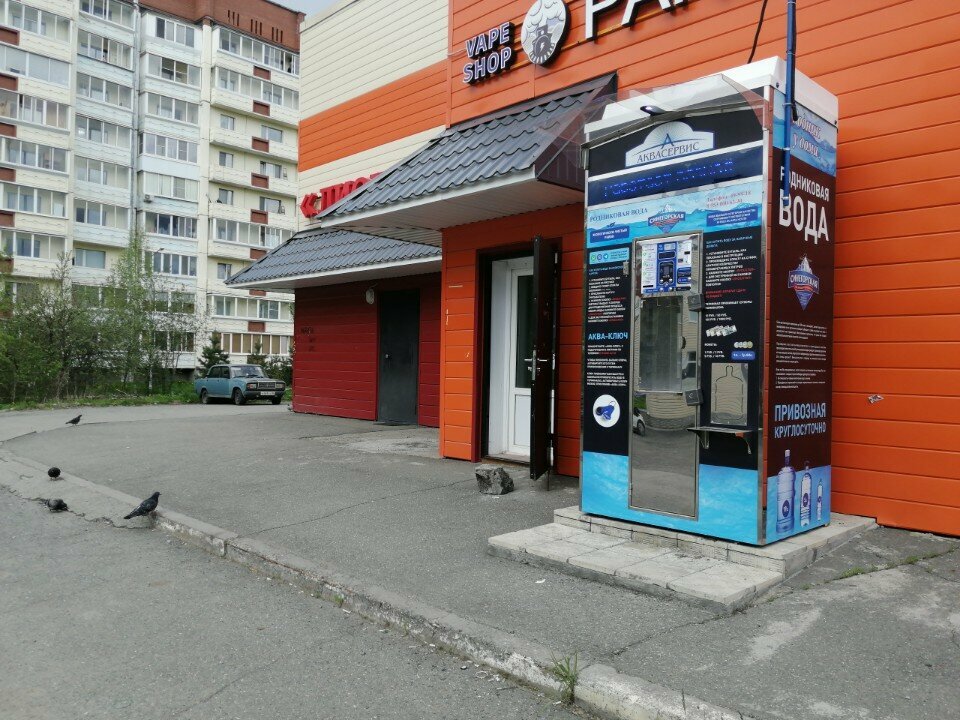 Su satışı Аква-сервис, Nijni Tagil, foto