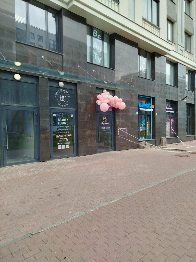 Kuaförler Brankoteam, Saint‑Petersburg, foto