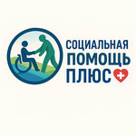 Социальная Помощь Плюс (Yunykh Lenintsev Street No:83к4), engellilere yönelik ekipmanlar ve rehabilitasyon ürünleri  Moskova'dan