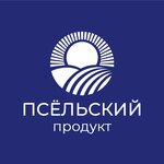 Псёльский продукт (Kommunisticheskiy prospekt No:1), kasap, şarküteri  Kurçatov'dan