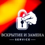 Emergency Opening And Replacement Of Locks (Dokukina Street No:8с2), çilingirler  Moskova'dan
